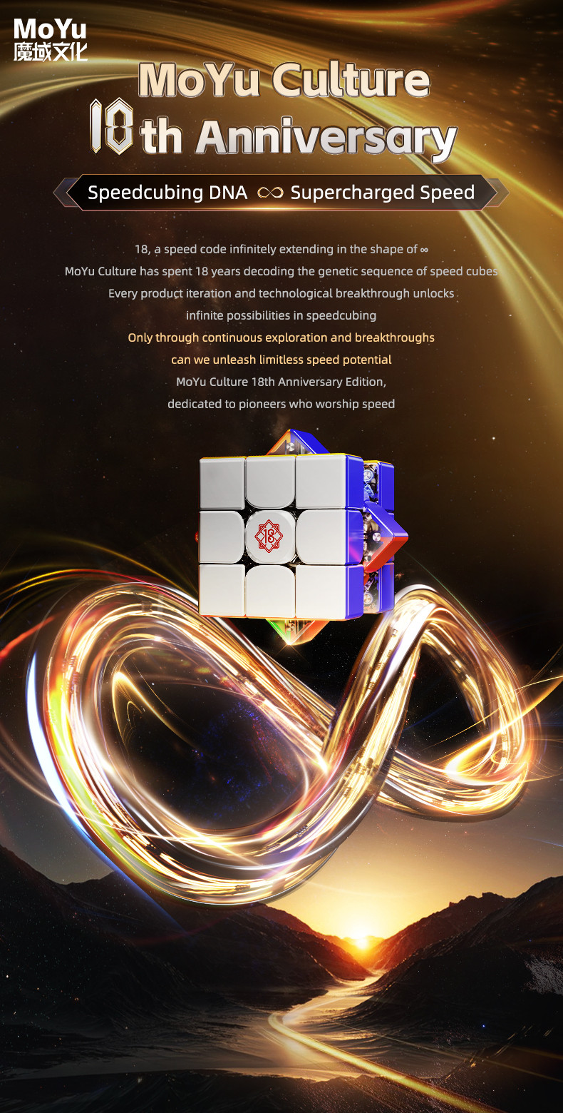 MOYU Super Weilong 3x3 V2 18th Anniversary Edition AI 3x3 Maglev Magic Speed Cube Weilong V2M ...