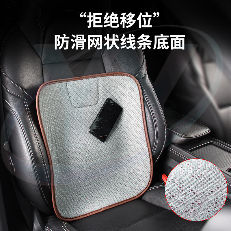 Toyota GR Car Ice Silk Seat Cushion Four Seasons Universal Cool and ...