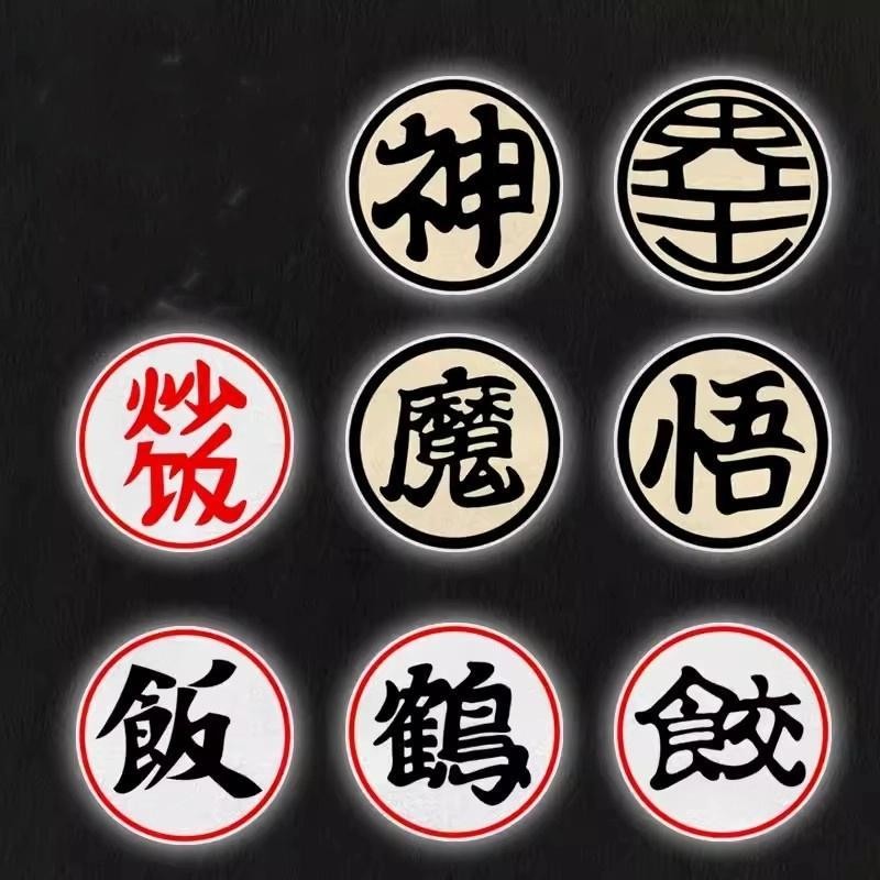 Dragon Ball Underworld God Demon King Dumpling Character Reflective ...