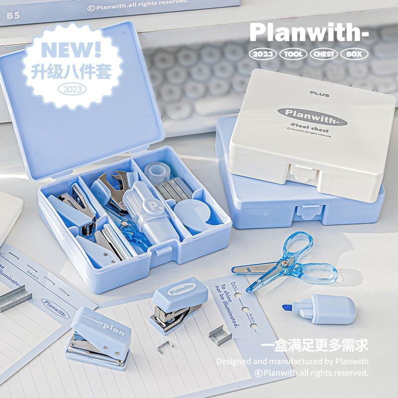 Planwith Stationery Set School Supplies Full Set Tool Box Mini No. 10 ...