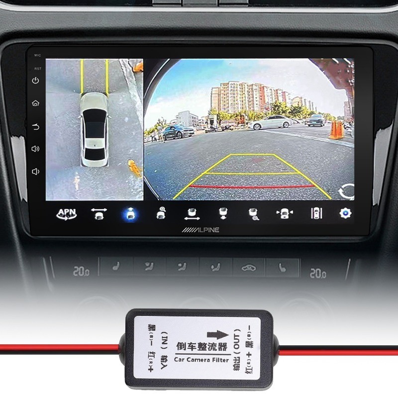 Car Reverse Camera Rectifier - Anti-interference Power Relay Filter ...