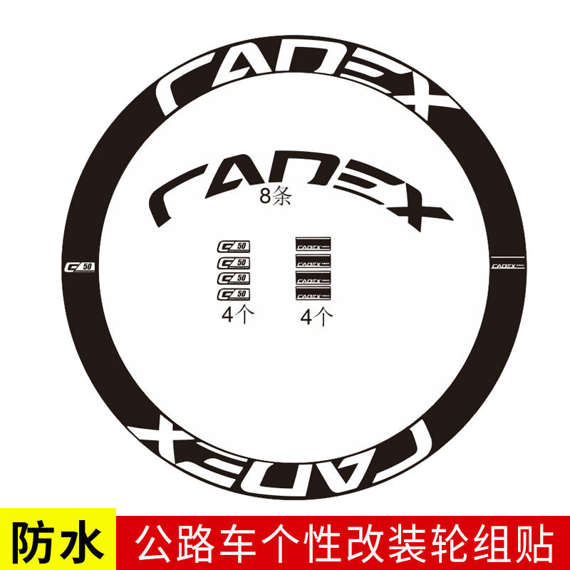 Lowest Price~CADEX ULTRA50 Road Bike Carbon Fiber Wheel Set Sticker Rim ...