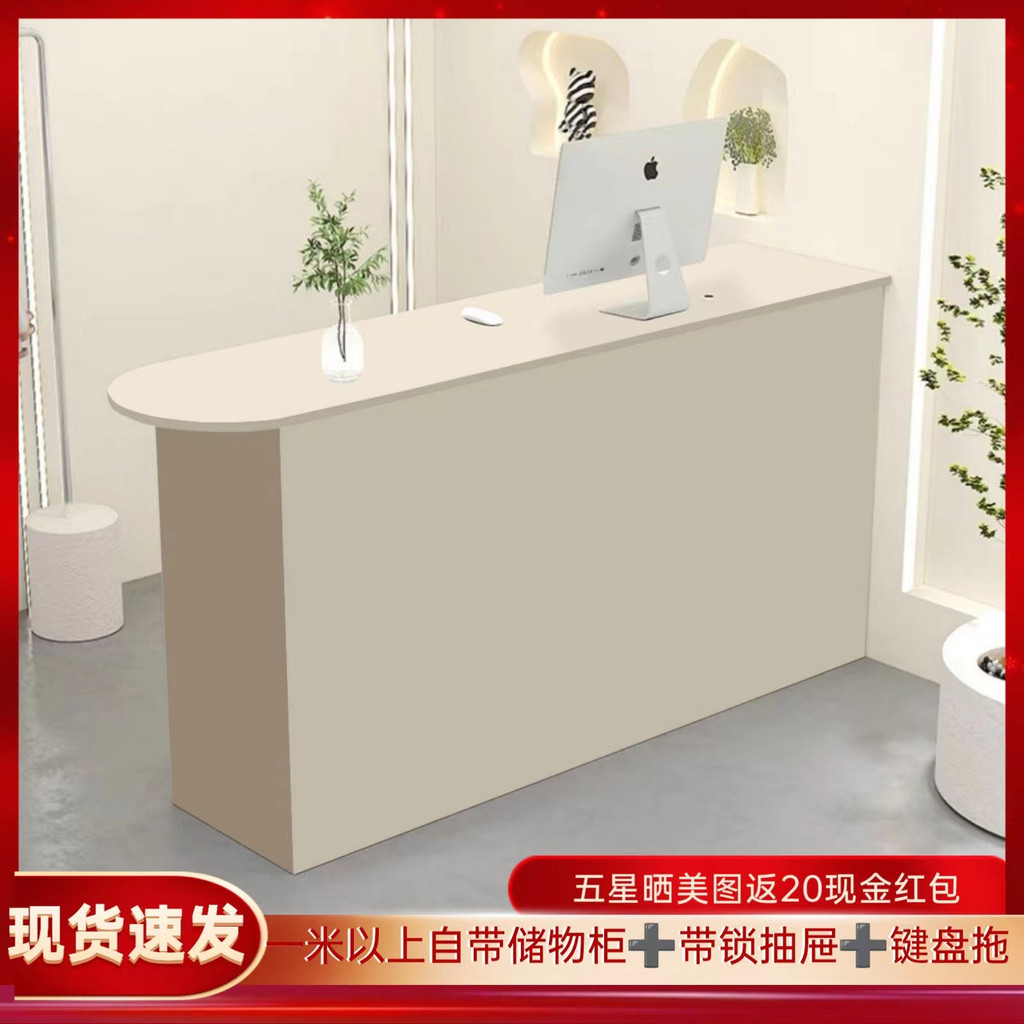 Reception Desk Cashier Counter Small Shop Front Desk Beauty Salon ...