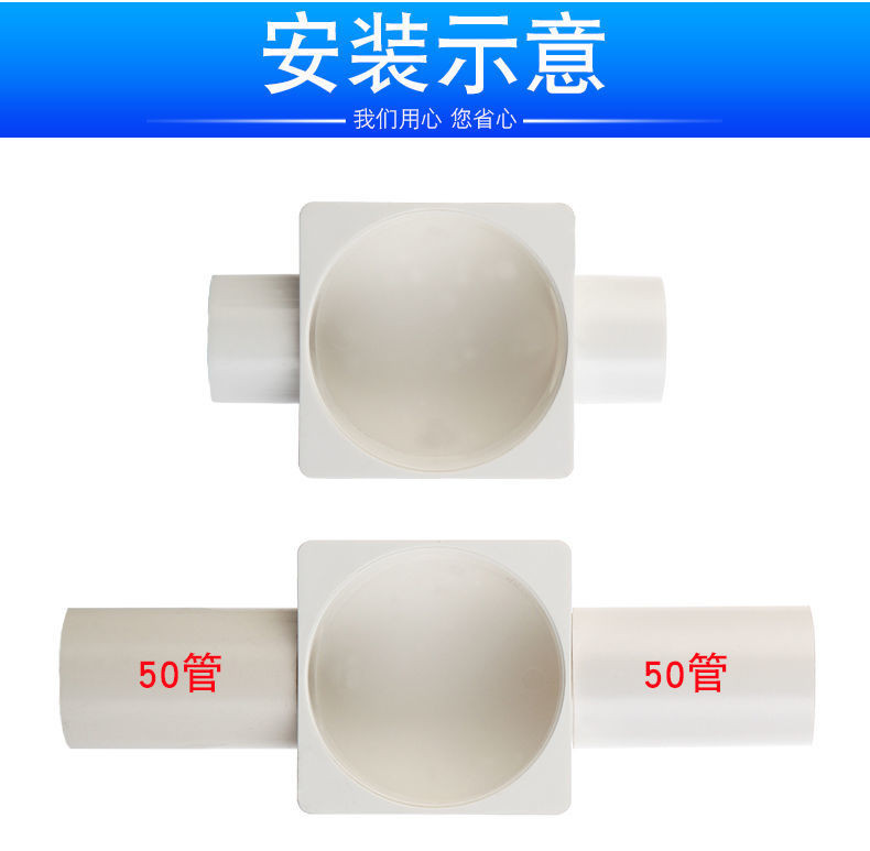 50 Pipes Floor Drain Pre-Buried Box No Floor Drain Can Increase Floor ...