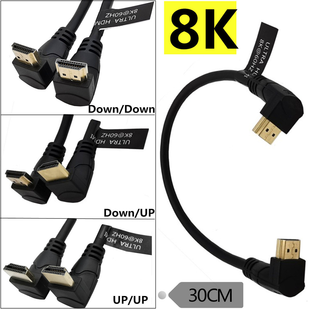 Version 2.1 Upper Lower Elbow 90 Degree HDMI 4K120HZ/8K60HZ/7680X4320 ...