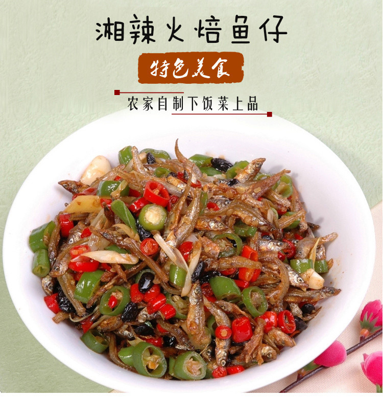 Dried Fish Snacks Hunan Fire-Roasted Fish Specialty Fish Dried Goods ...