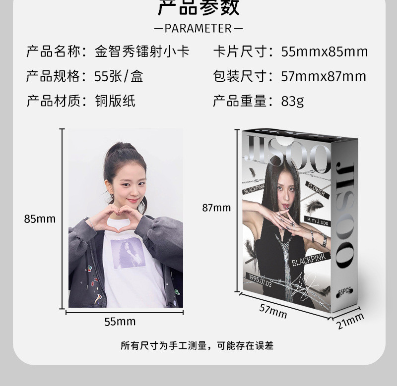 LINXX 55pcs Blackpink Rose Personal Selfie High Definition Laser Lomo ...