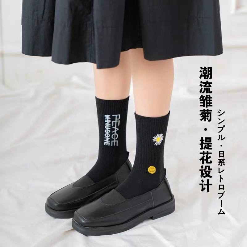 Kpop Idol BIGBANG G-DRAGON Socks Korean Cute Daisy Flower Socks ...