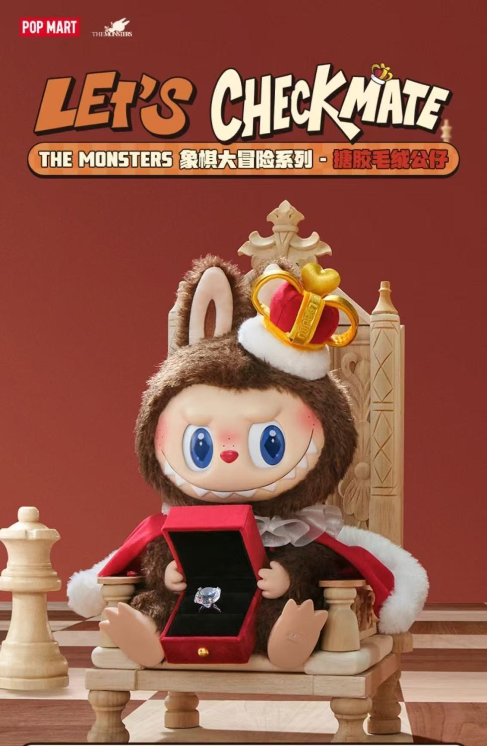 POPMART THE MONSTERS Chess Adventure Series-King LABUBU Vinyl Plush ...