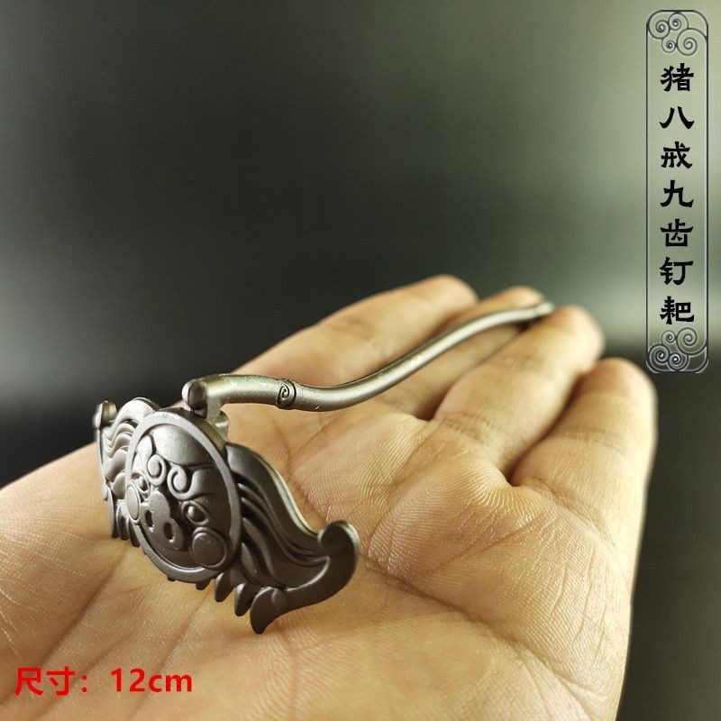 Anime & Manga Collectibles Journey to the West Merchandise Weapon ...