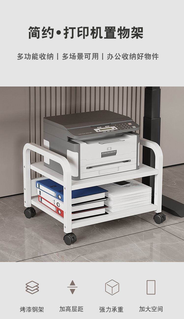under-Table Mobile Printer Shelf Host Bracket Document Storage Shelf ...