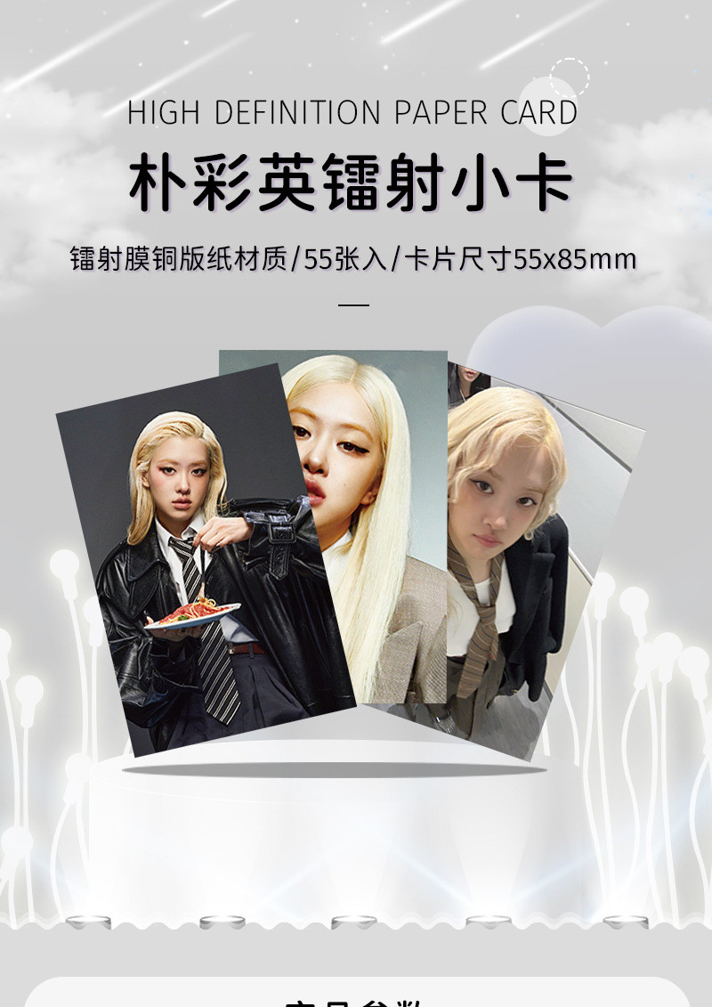 LINXX 55pcs Blackpink Rose Personal Selfie High Definition Laser Lomo ...