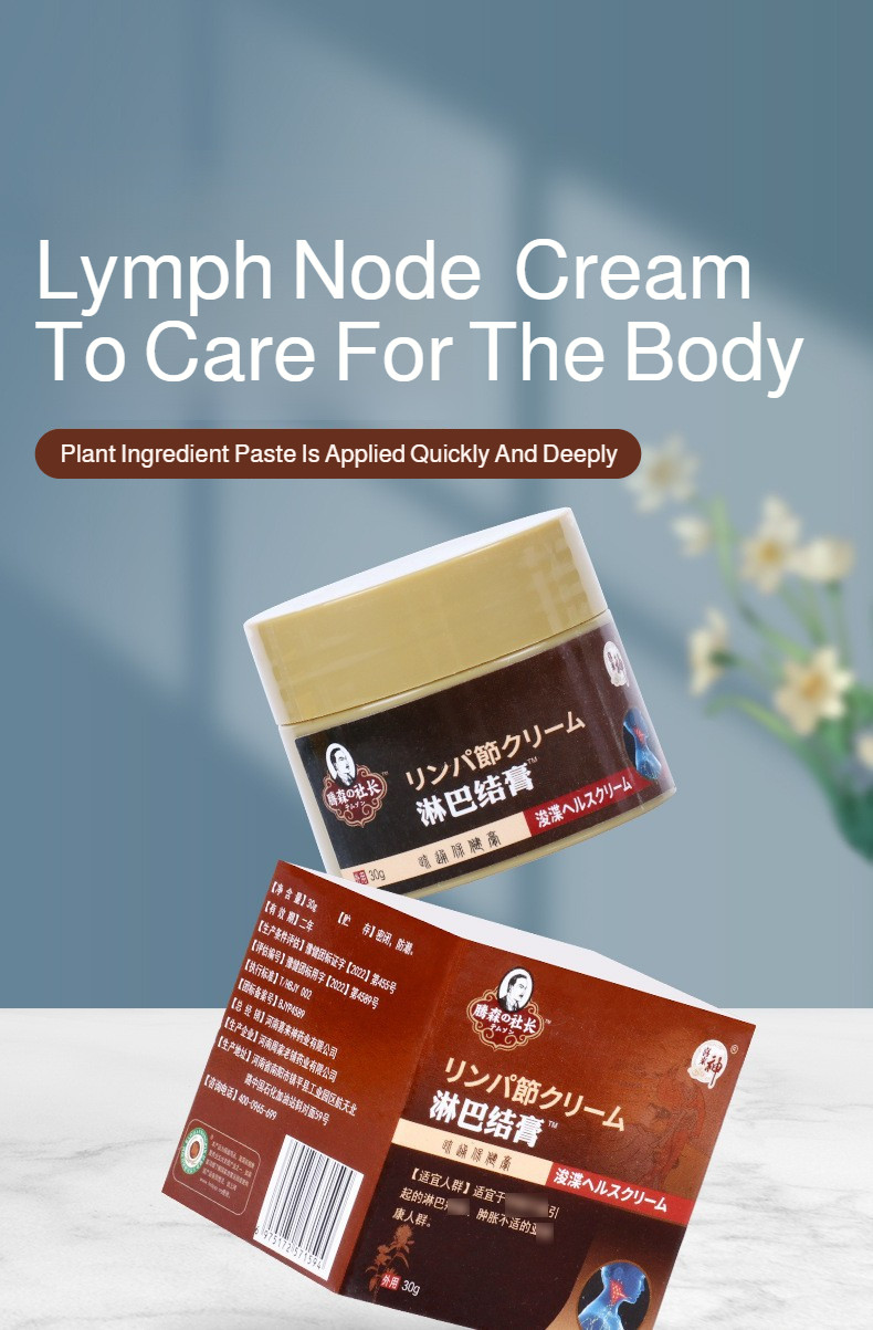 Lymph node dissipation health cream/Lymphatic ointment | Shopee Singapore