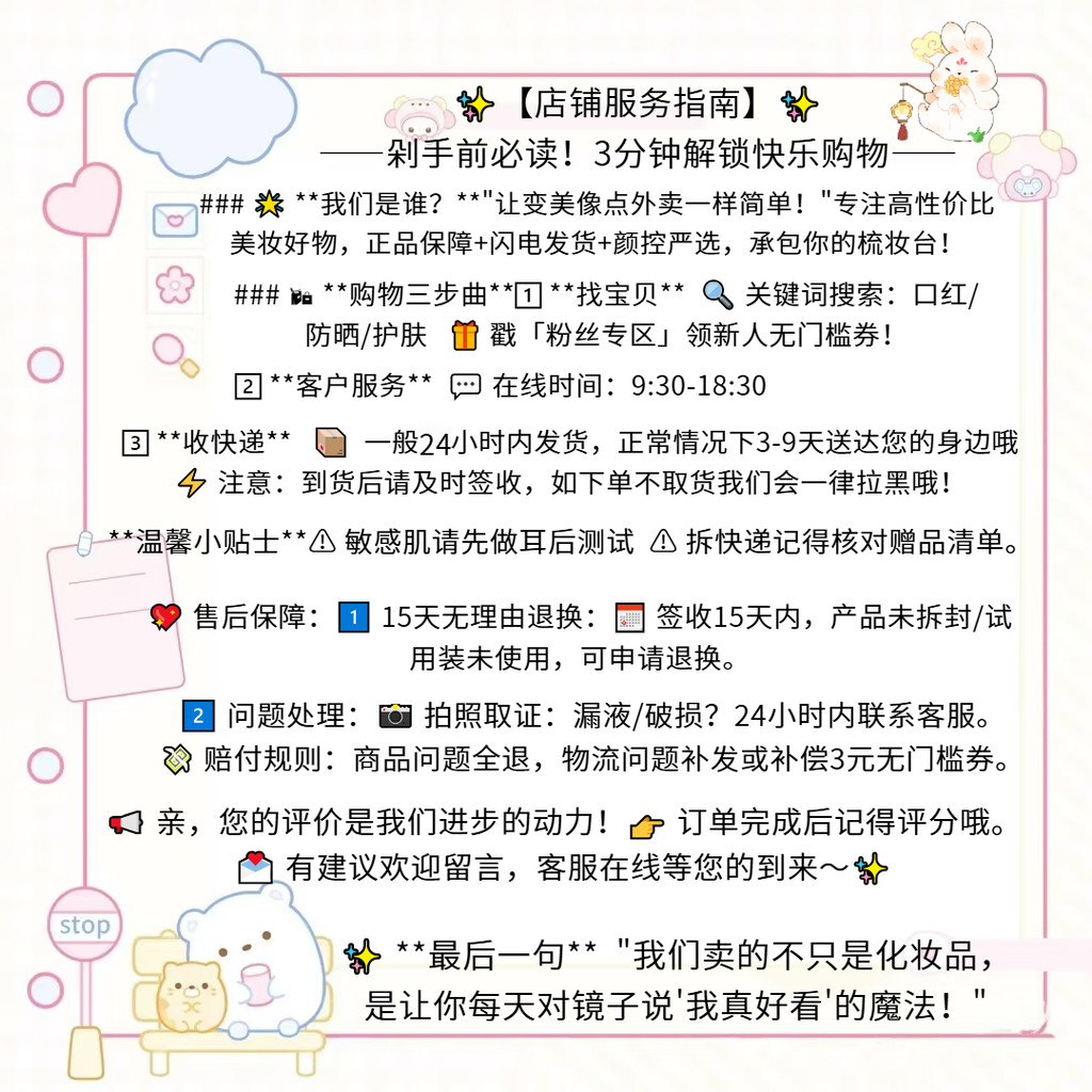 💦【王星越同款】💦Dear lrean独特艾琳香体走珠止汗露 Fragrance Body Roll-On Antiperspirant ...