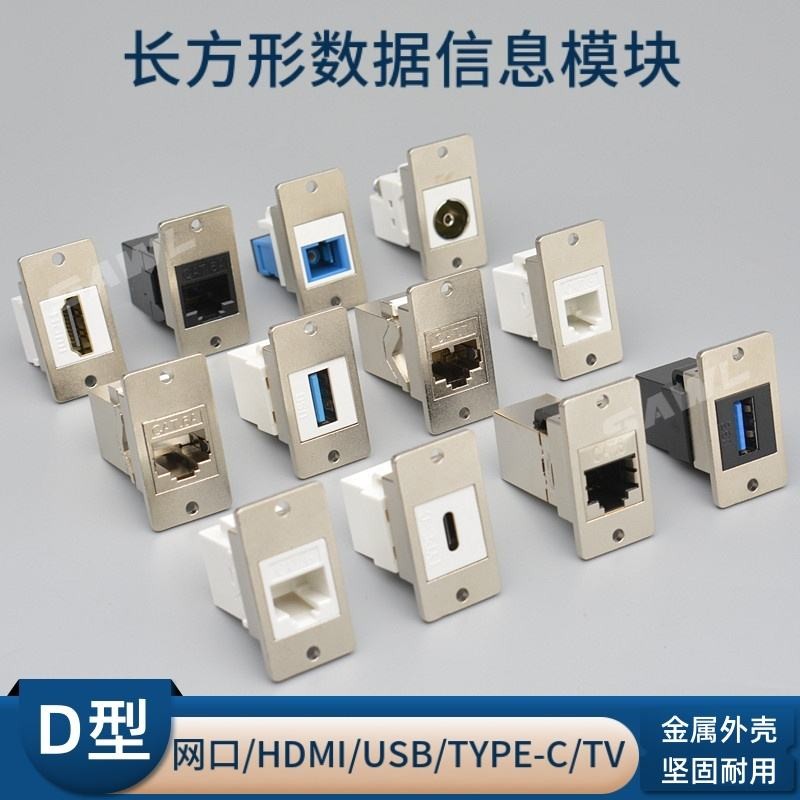 #ready|Stock. stock. Long USB Female Socket Data Industrial Socket HDMI ...