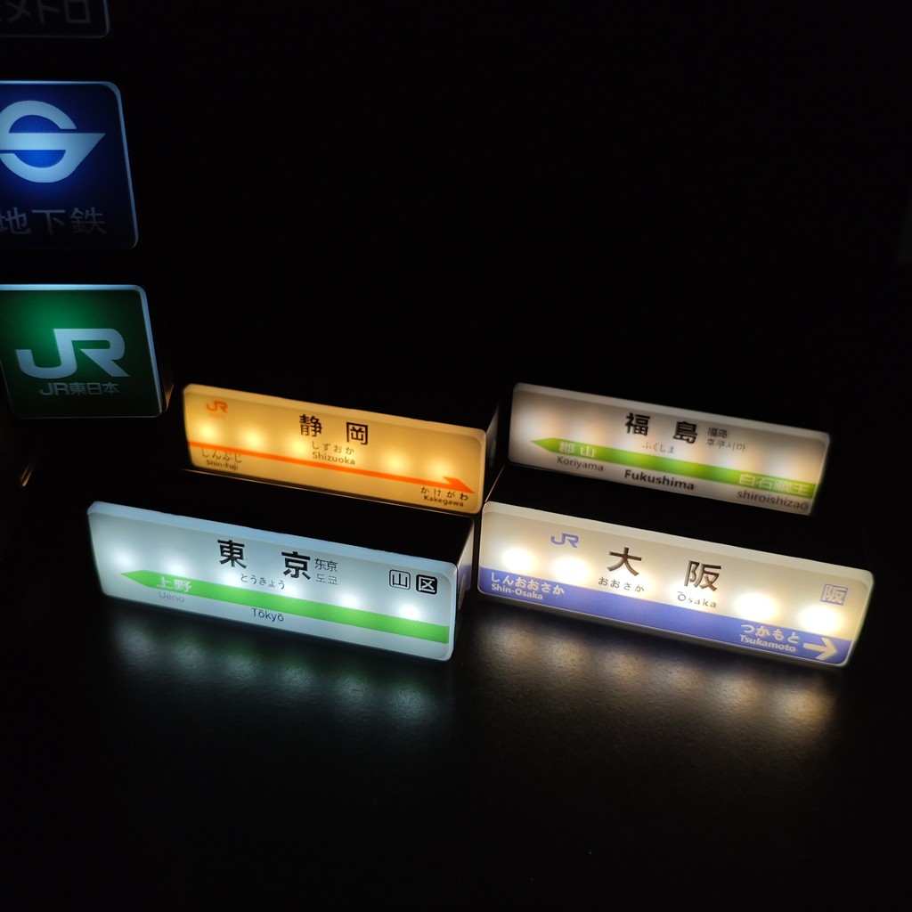 Japan JR Light Sign Refrigerator Magnet Shinkansen Light Signal Tokyo ...