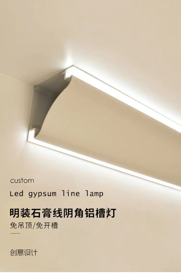 Wall Ceiling LED Light Trough Ceiling Luminous Crown Moulding Light ...