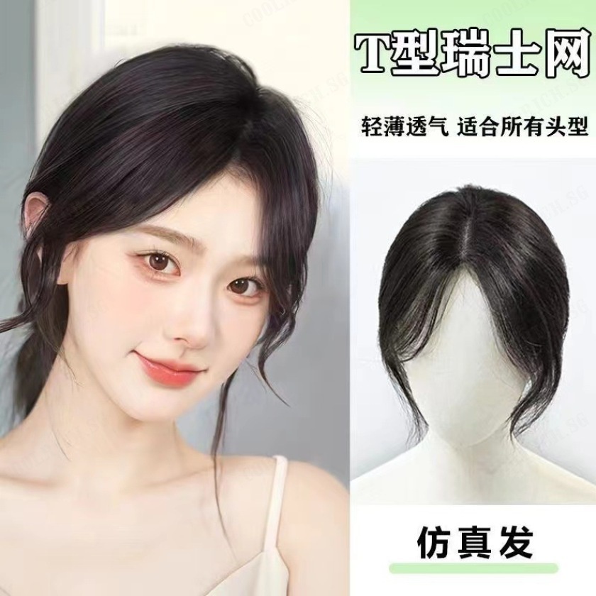 Repair face dragon beard bangs wig piece head filler hair piece female ...