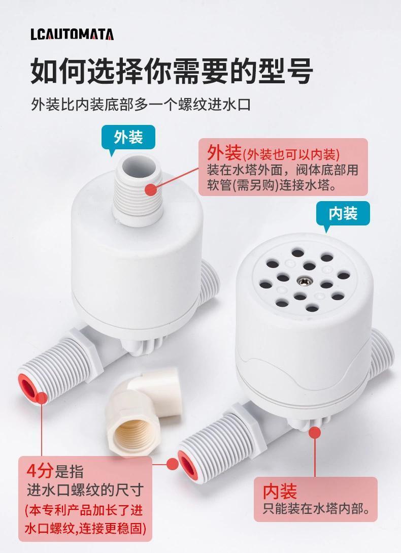 Water Tank Water Tower Float Valve Water Level Switch Automatic Water ...