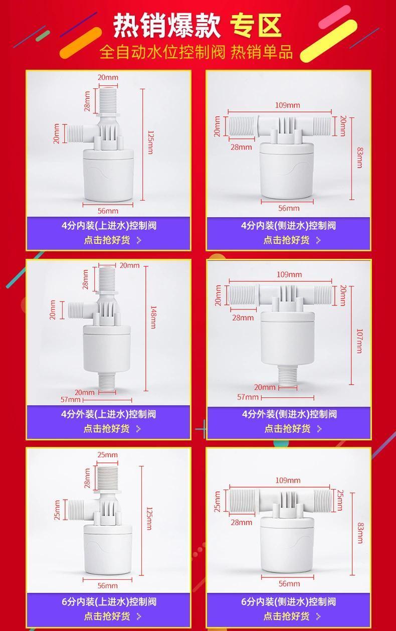 Water Tank Water Tower Float Valve Water Level Switch Automatic Water ...