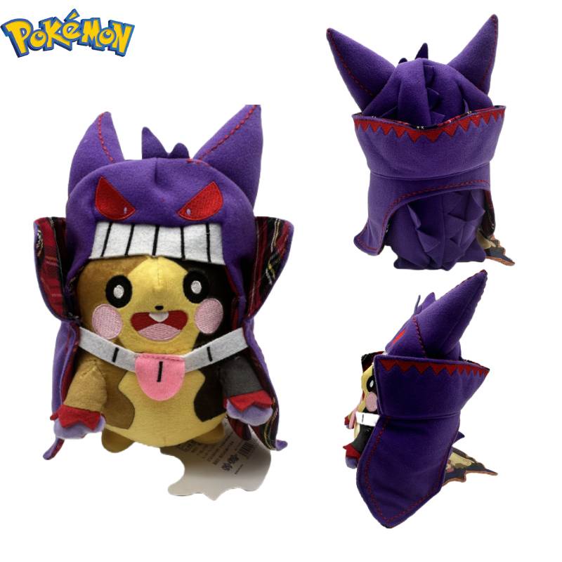 Mewtwo Inspired Purple Cape Cloak Pikachu Plush Stuffed Animal Toy 23cm ...