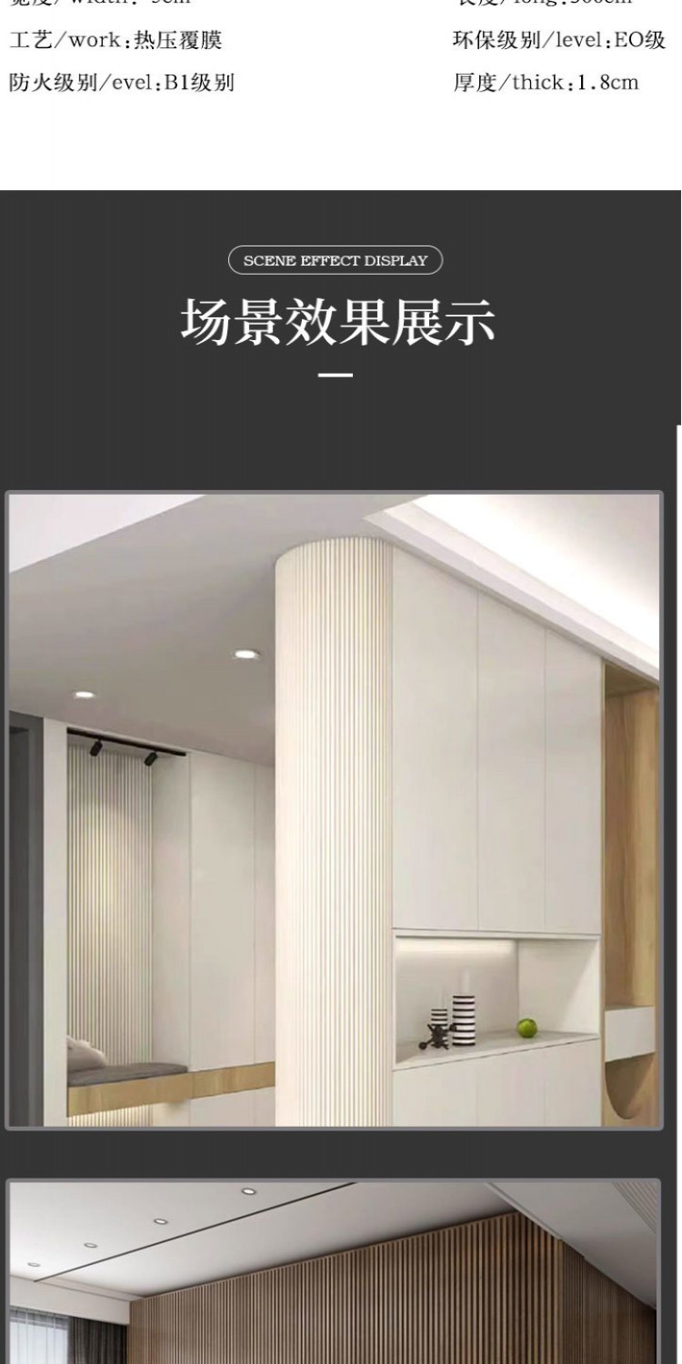 Curved Wall Panel Splicing Cylindrical Living Room Decorative Wall ...