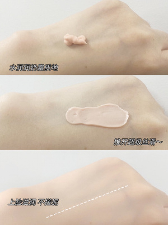 TFIT Primer, Base Cream, Invisible Pores, Primer, Brighten Skin Tone ...