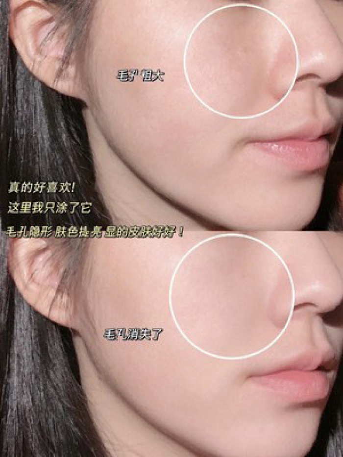 TFIT Primer, Base Cream, Invisible Pores, Primer, Brighten Skin Tone ...