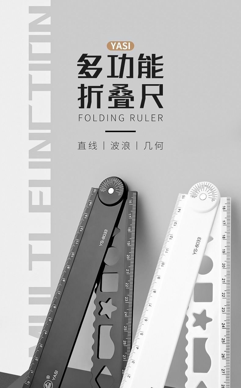 Folding Ruler for Elementary School Students Multi ...