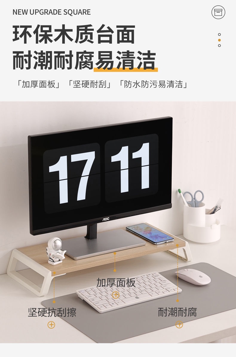 Computer Monitor Elevated Rack Computer Stand Multifunctional Riser ...