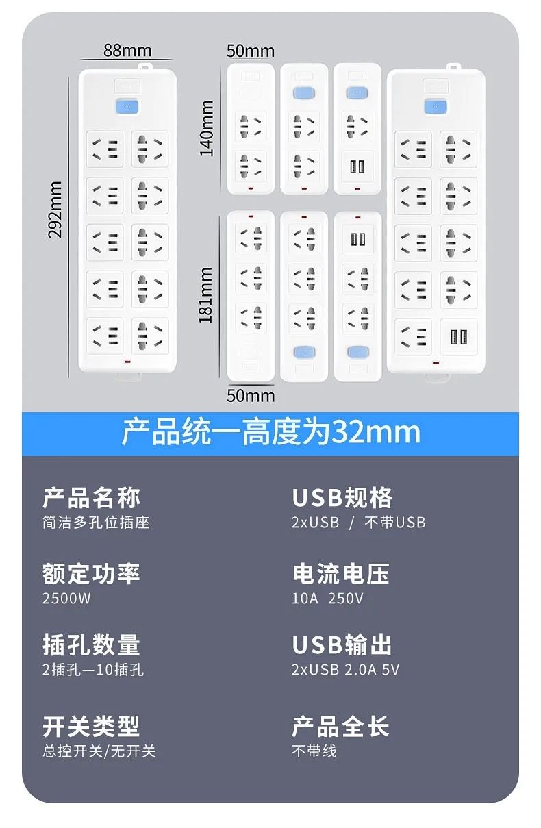 Self-Connector Socket Drag Wire Patch Board Wireless Power Strip Power ...