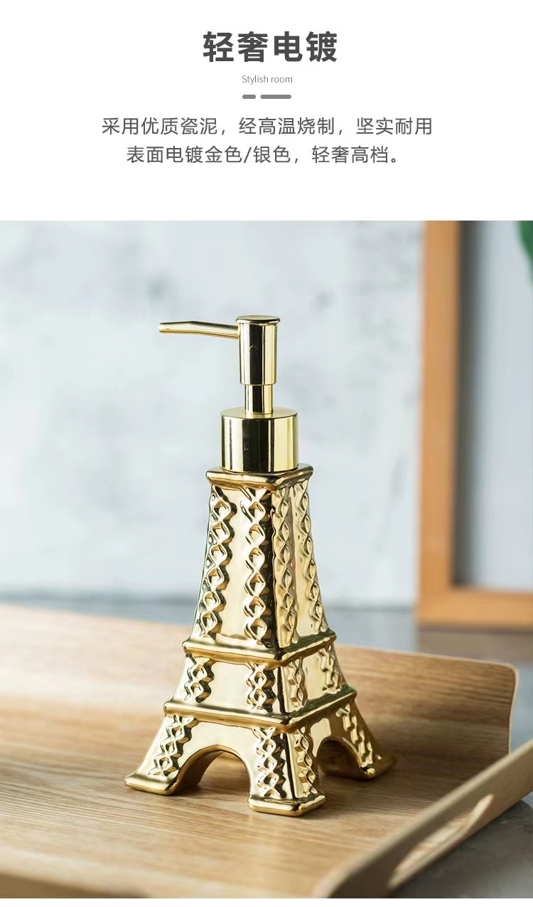 TURTLE Eiffel Tower Shaped Ceramic Soap Dispenser Pump Bottle 200ml ...