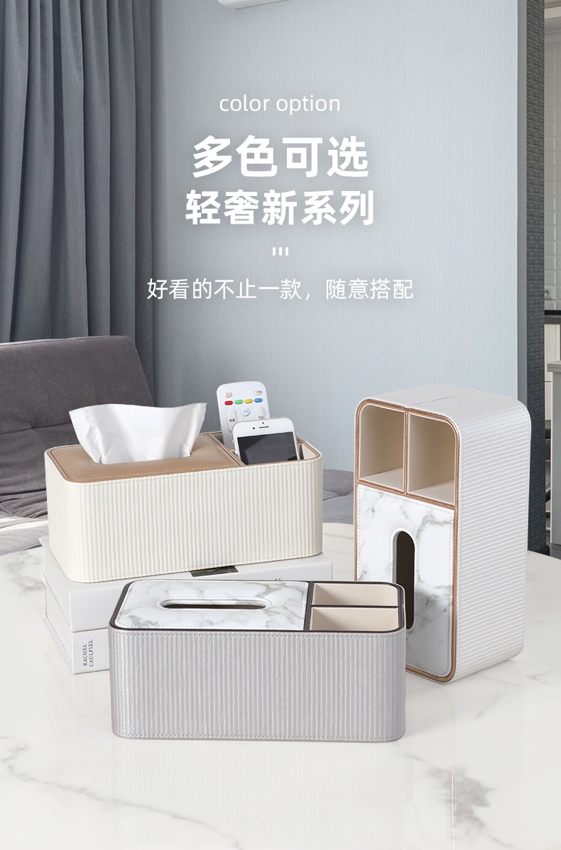 Premium Leather Tissue Box Light Luxury Style Modern Home Living Room ...