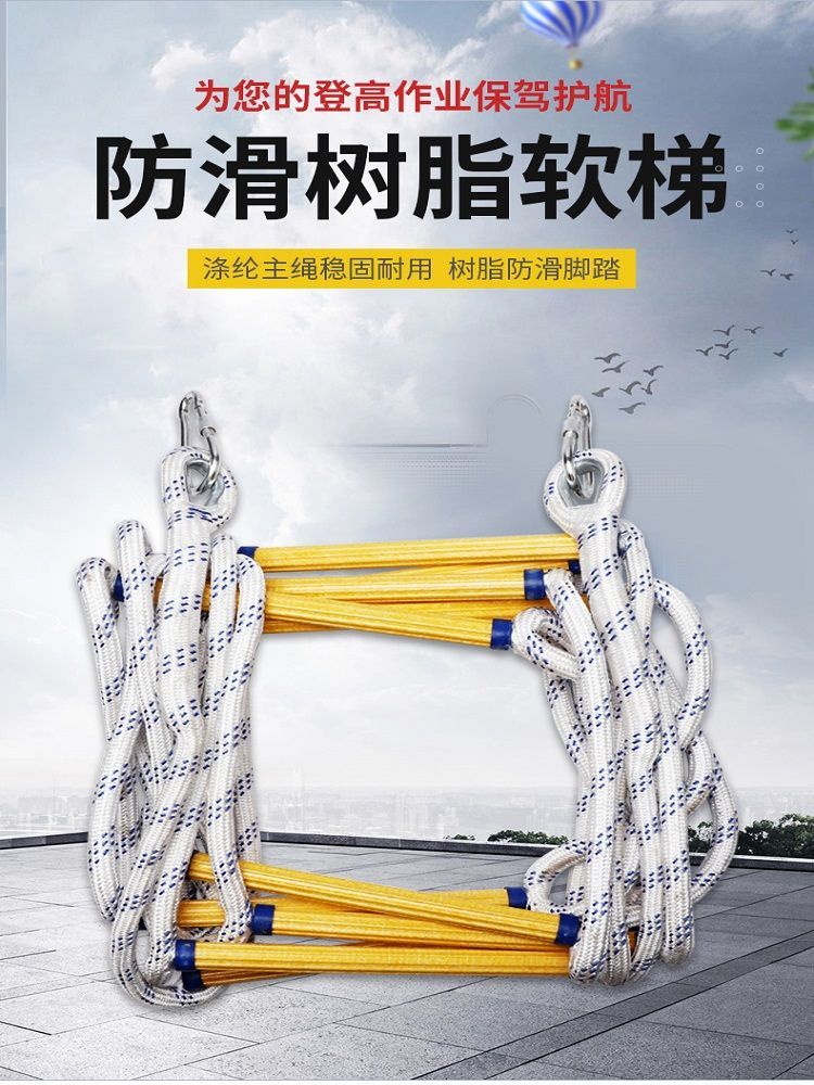 Rope Ladder Fire Protection Rope Ladder Non-Slip Wear-Resistant ...