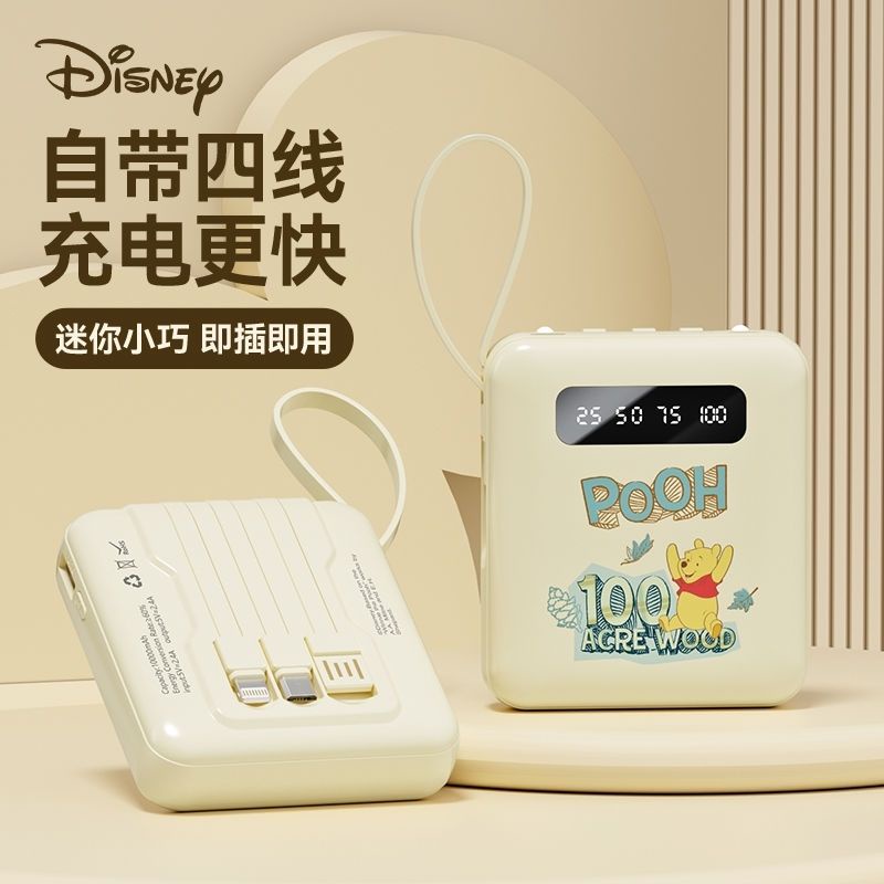 Disney Power Bank Ultra-thin Large Capacity With Built-in Cable 10000 ...