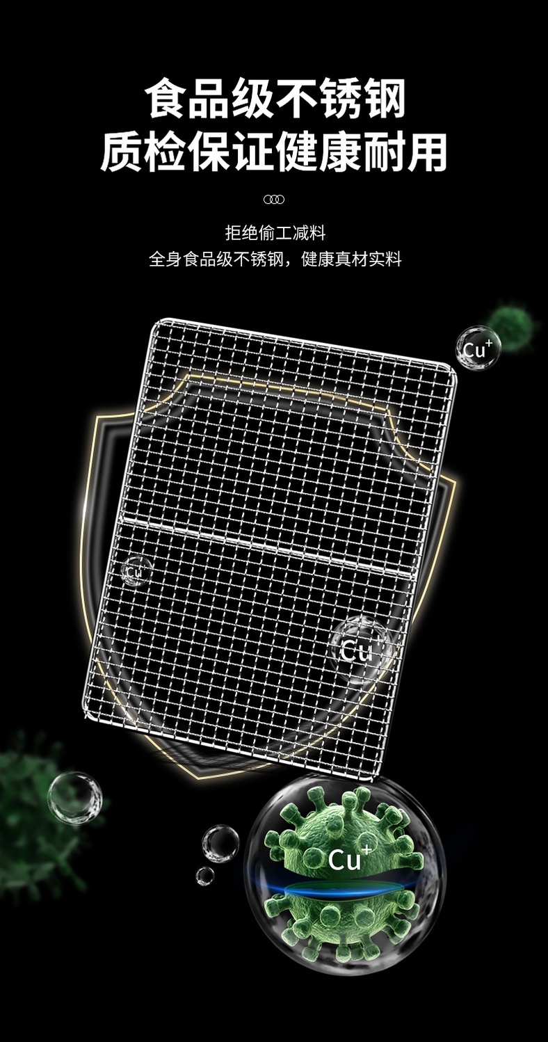 304 Special Offer Rectangular Stainless Steel Barbecue Wire Mesh Thick ...