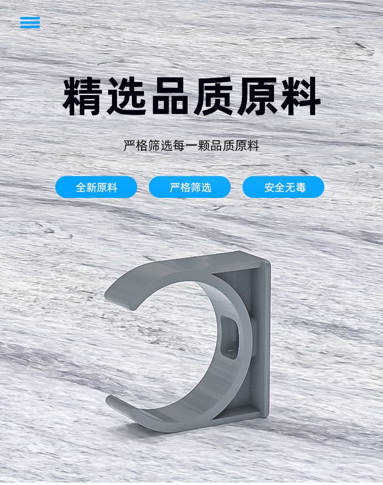 PVC Water Pipe Pipe Clamp U-Shaped Fixed Pipe Accessories Plastic Clip ...