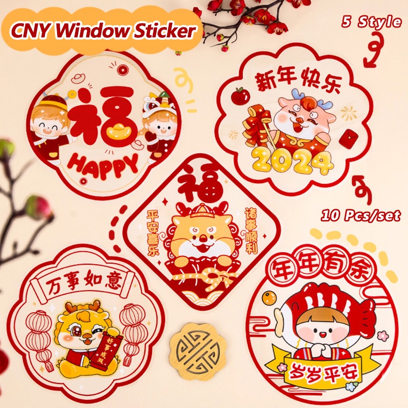 2024 Cartoon CNY Decoration Dragon Year Window Sticker Spring Festival ...