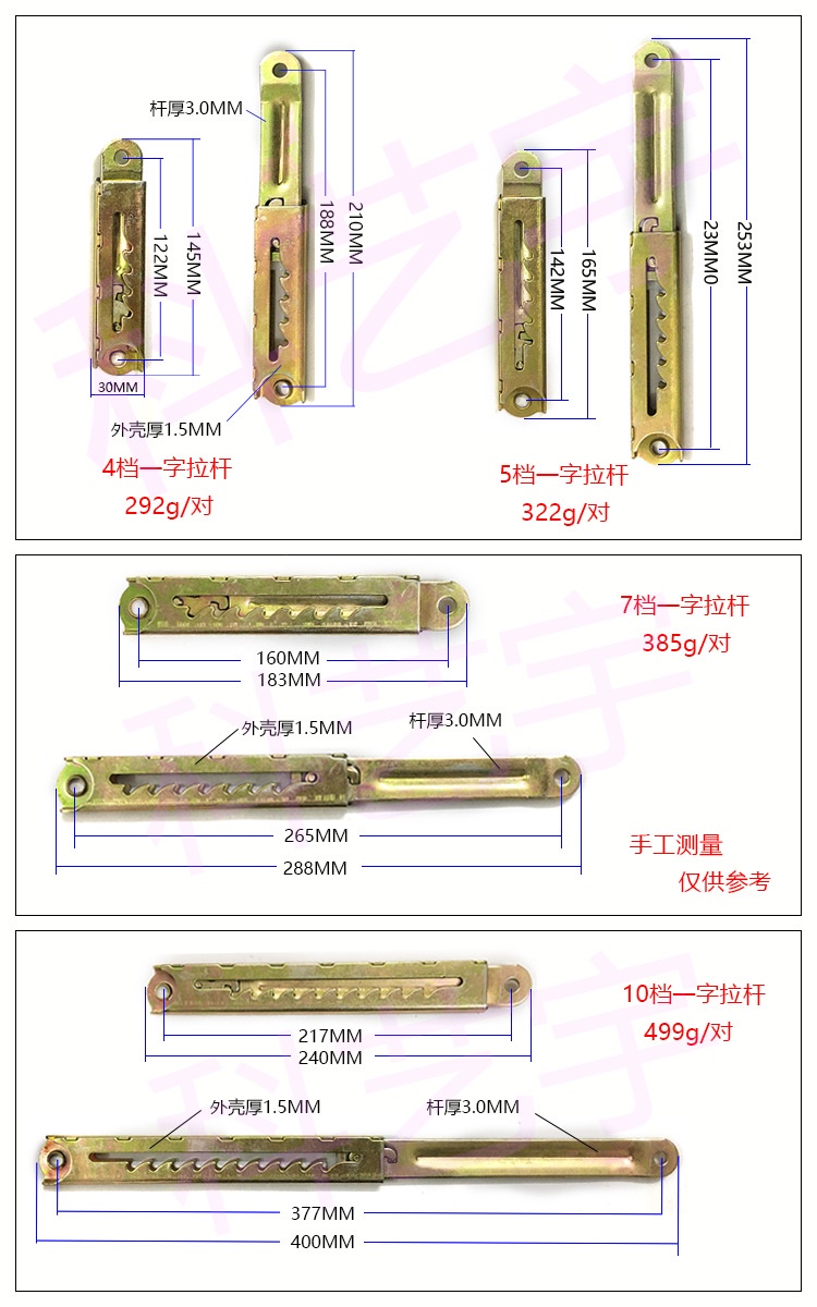 Linear 4 5 7 10 Position Ratchet Length Height Adjuster Mechanism For ...