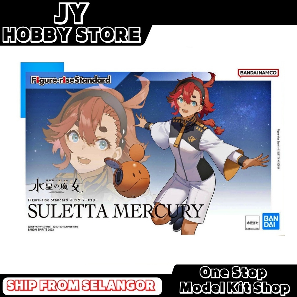 Bandai Figure-rise Standard Suletta Mercury 64004 Gundam Mobile Suit ...