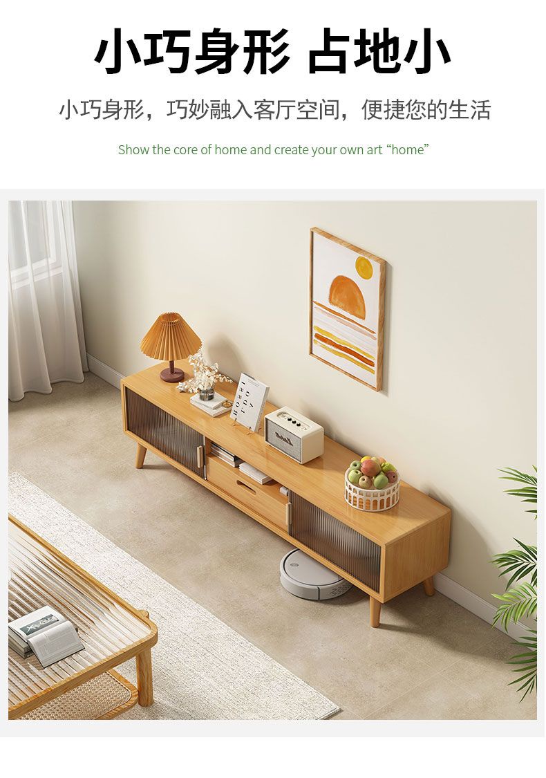 Japanese-Style TV Cabinet and Tea Table Combination Solid Wood Small ...