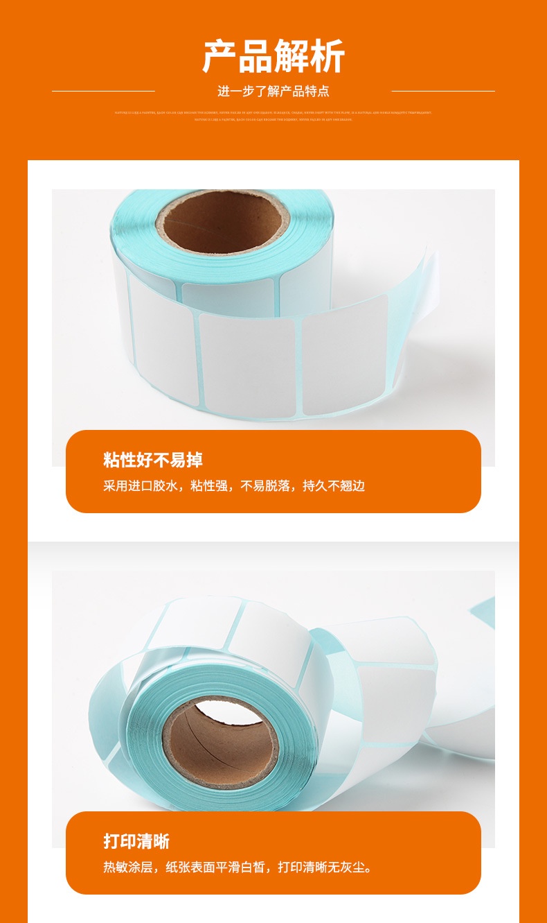 Three-dimensional Thermal Label Paper Bar Code Printing Paper Self ...