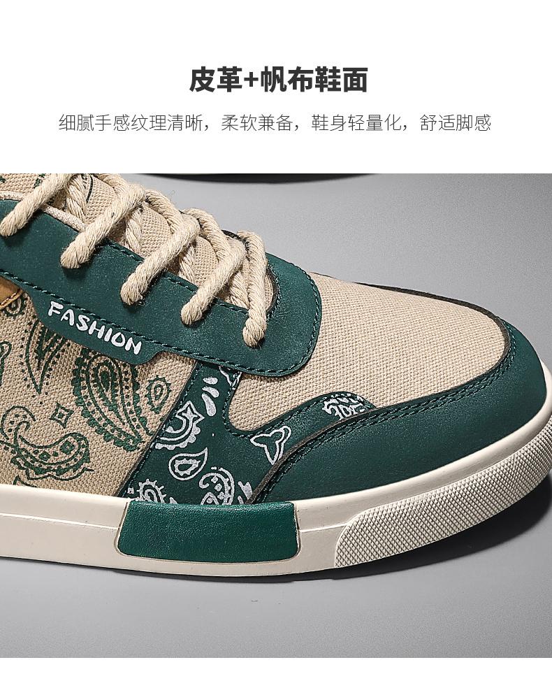 JINTOHO Large Size 47 Fashion Lace-up Men Sneakers Non-Leather ...