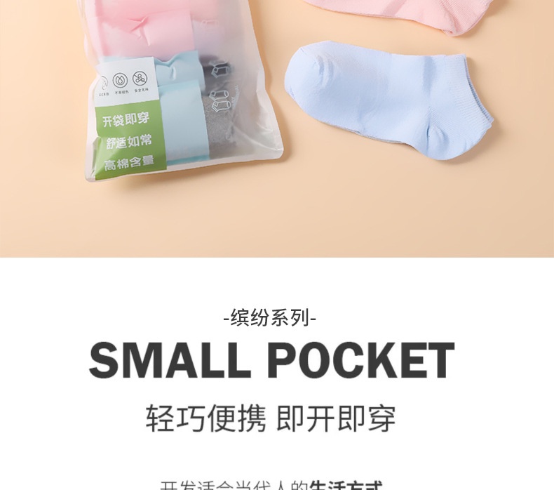 7 pairs of women's disposable socks lazy socks daily throw socks Women ...