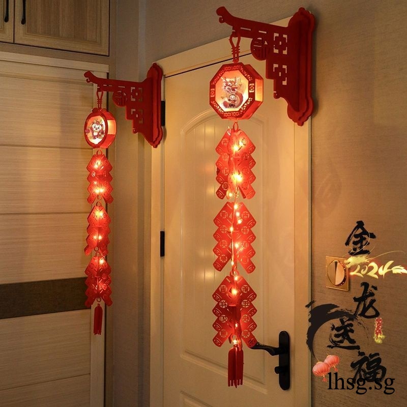 Lhsg Wall-Mounted Lantern Firecracker 2024 Year of the Dragon ...