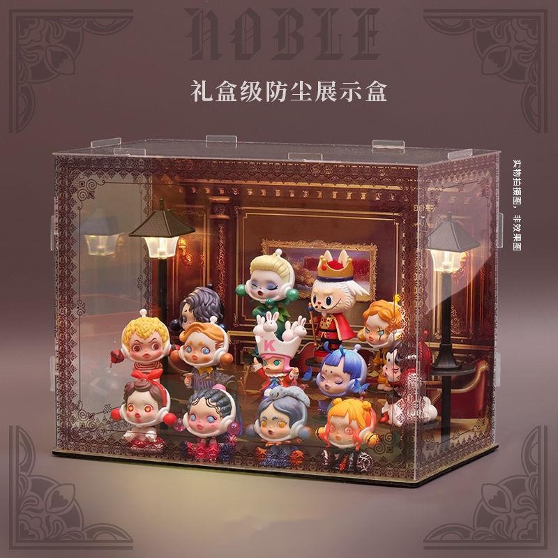 YIXIN Acrylic Display Box POPMART Gift Box Dust-proof Lighting Display ...