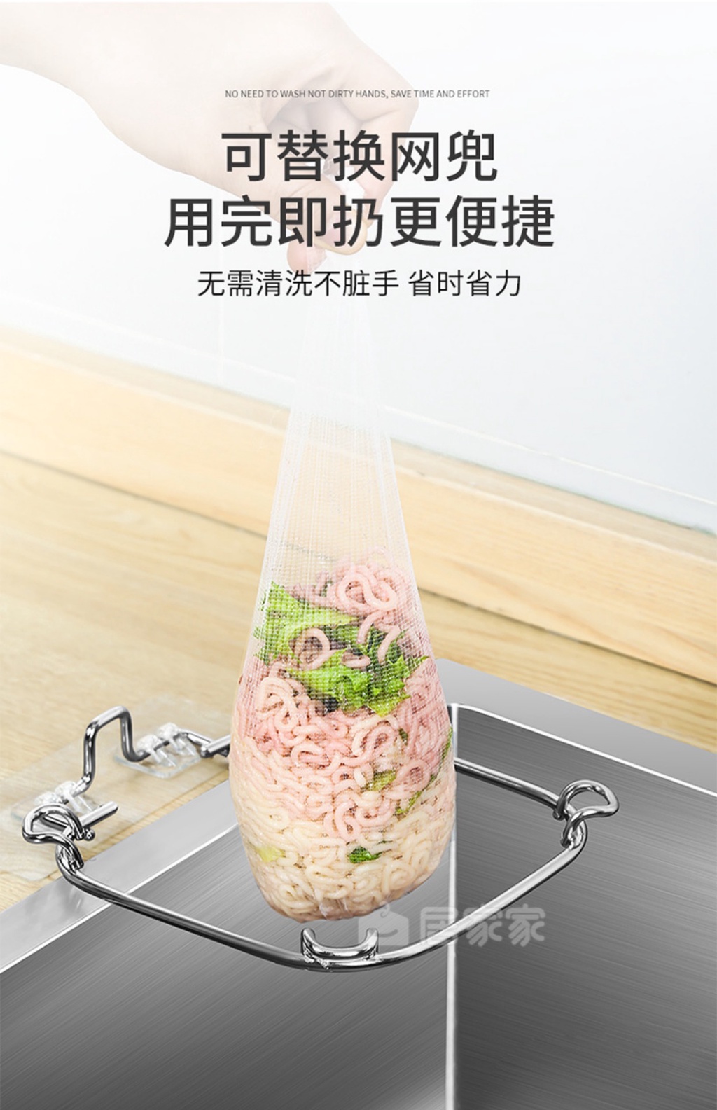 JUJIAJIA Stainless steel reversible Kitchen Sink Leftovers Food ...