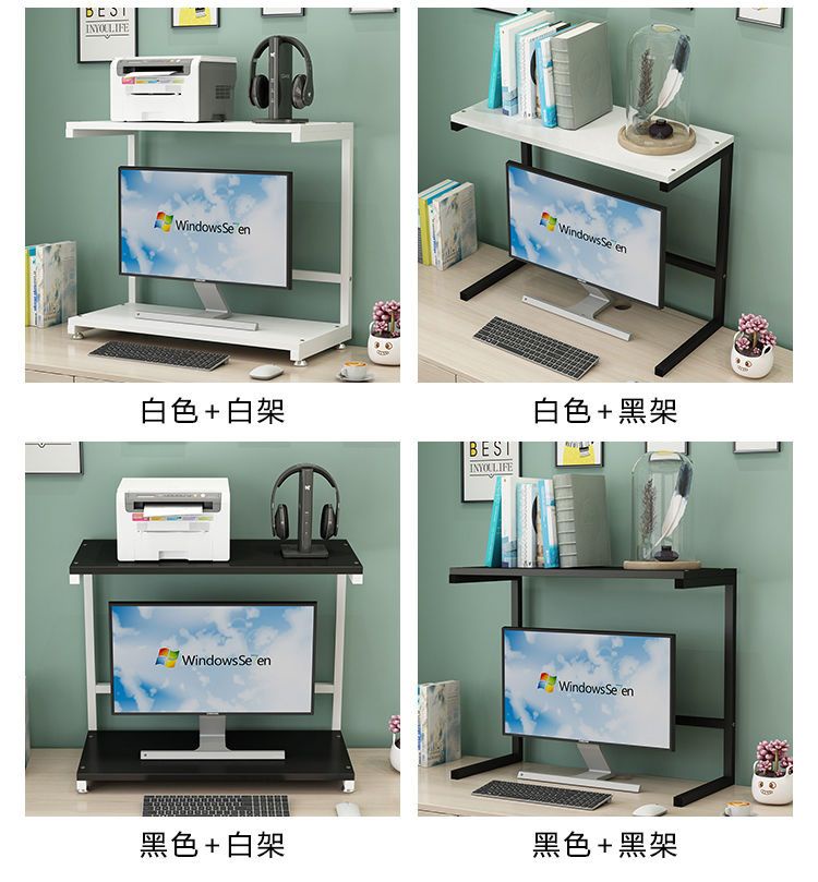 Printer Rack Desktop Display Elevated Rack Storage Rack Storage Rack ...