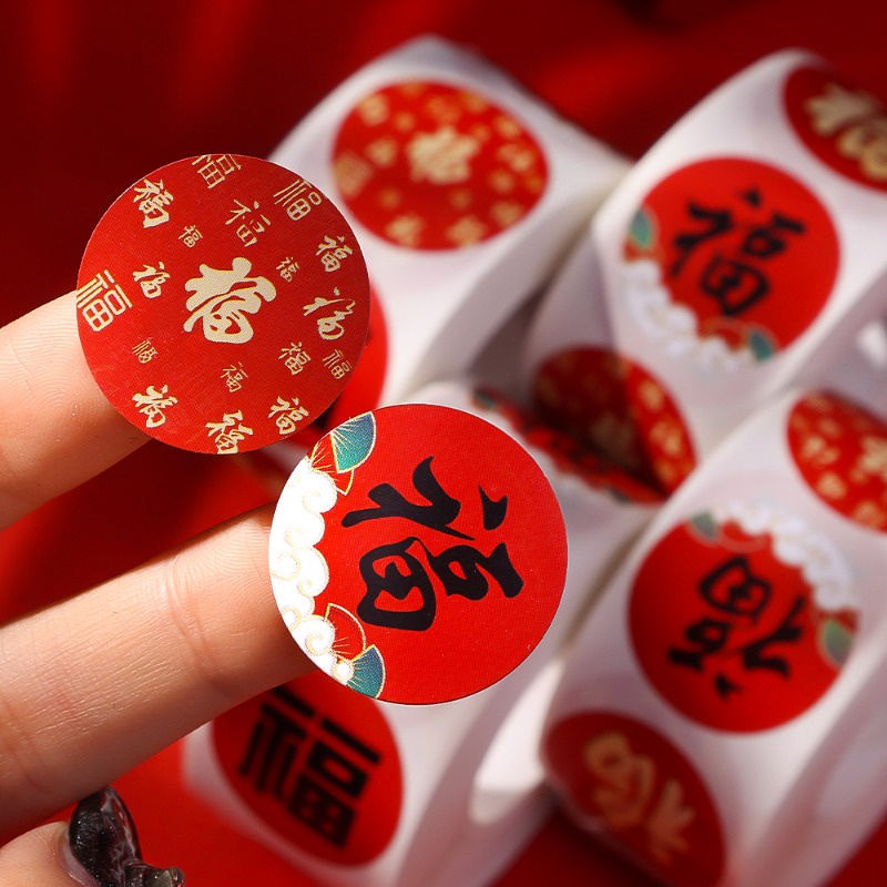 Chinese Lucky Fu Sticker / Festival Birthday Party Gift Decorations ...