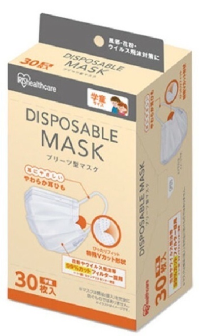 PROMO [2For$13] IRIS Healthcare Japan 3ply Disposable Mask(White), Size ...